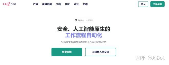 一起深入了解下：这个GitHub 8W+的开源AI 工作流自动化项目为什么这么火！ - 知乎