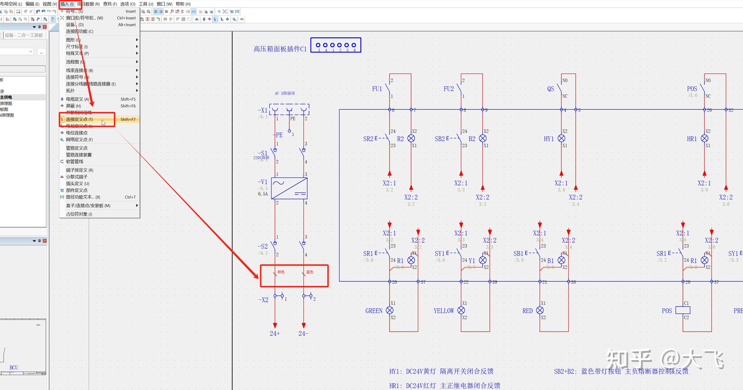 【分享】【储能&电气】【EPLAN绘制电气原理图】入门操作 - 知乎