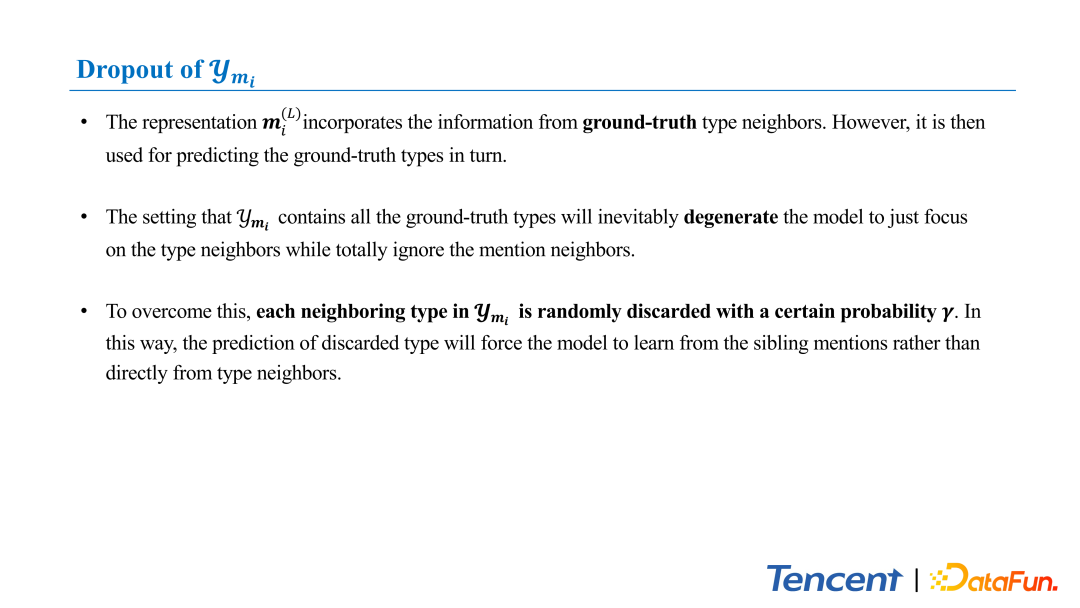 腾讯文本理解系统 TexSmart 中的细粒度实体识别关键技术 - 知乎