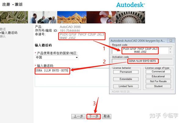 CAD2006（AutoCAD）安装教程，亲测可用附下载 - 知乎