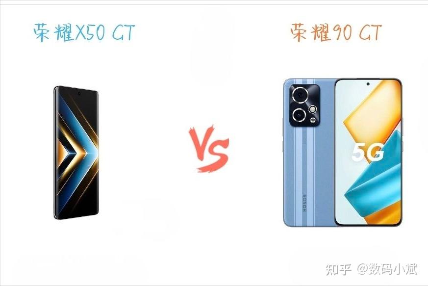 价格相差300元，荣耀X50GT和荣耀90GT怎么选？对比五点就明白了 - 知乎