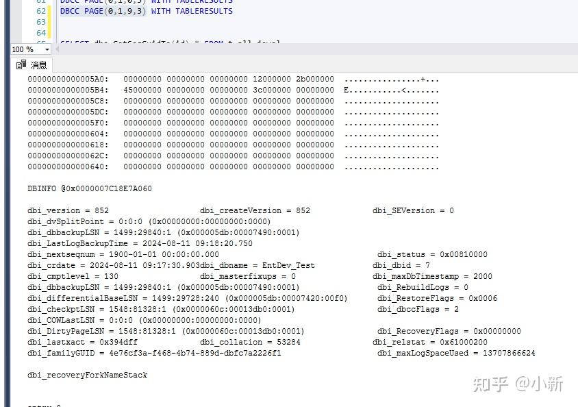 SQL Server页结构与索引 - 知乎
