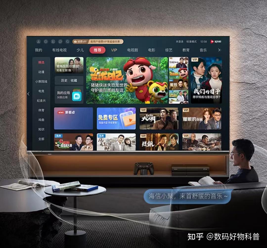 海信75寸电视哪个型号好？2024年年货节最新推荐这六款