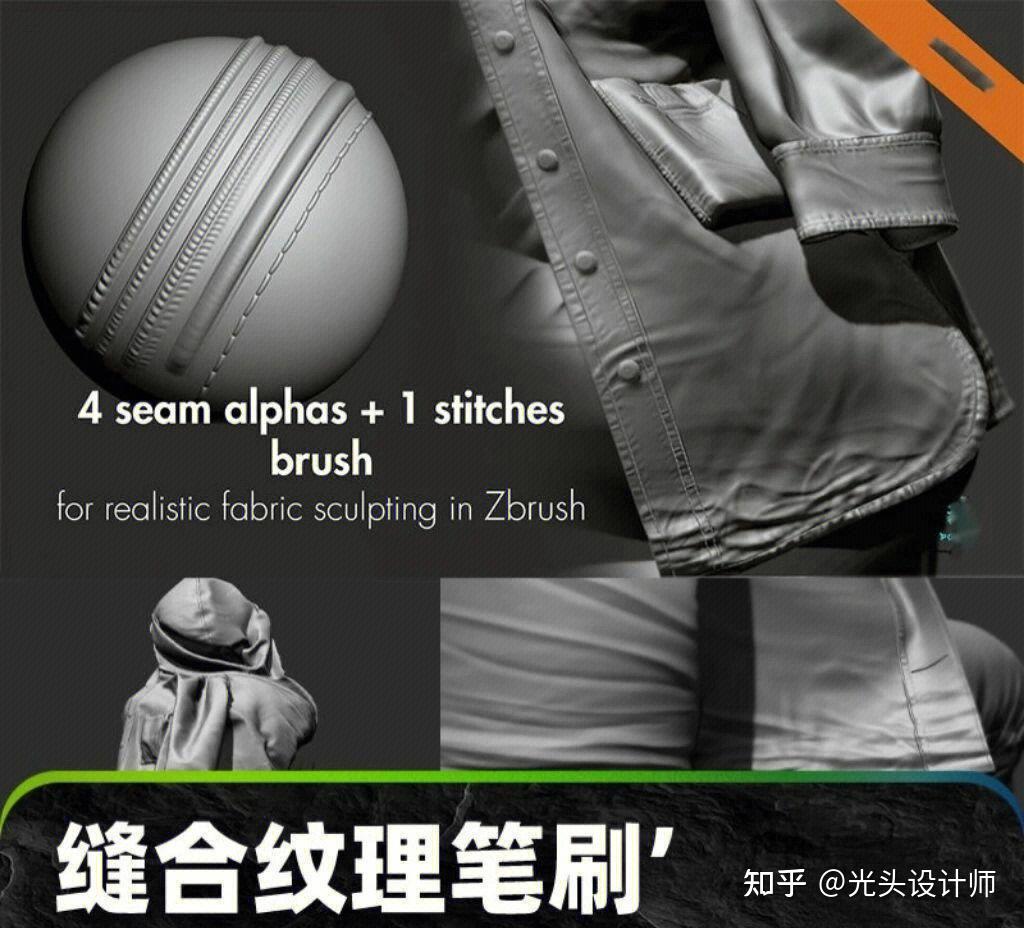 超实用超全 || ZBrush笔刷大合集 - 知乎