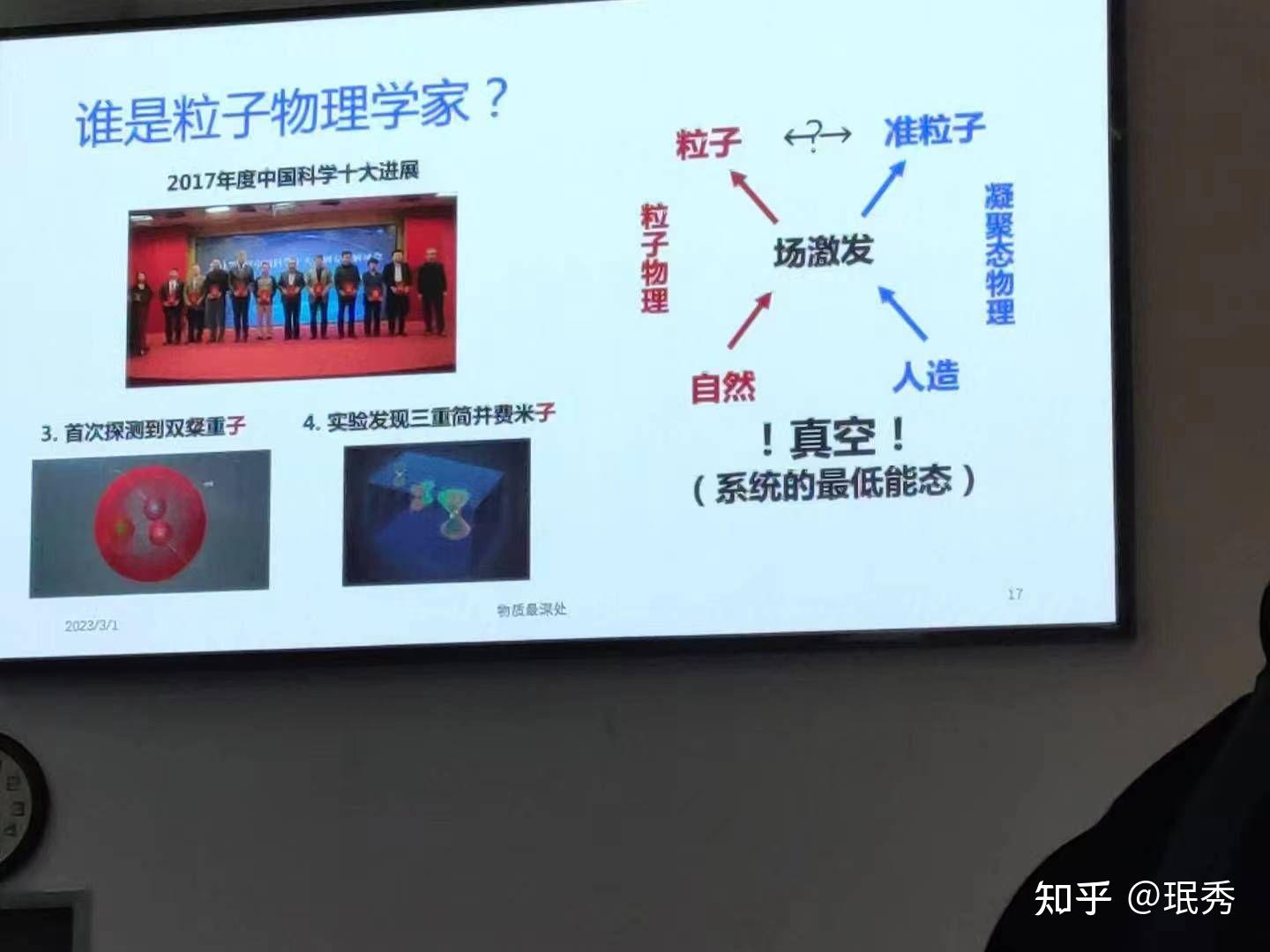 比特里的相变与蒙特卡罗——Statistical Mechanics:Algorithms and Computations书评 - 知乎