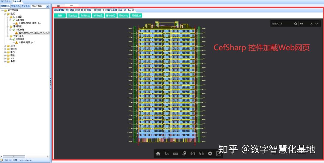 9种在wpf/winForm等客户端集成Web网页方案详解，全网最全，快收藏！！ - 知乎