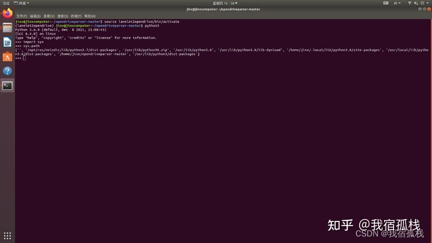 Ubuntu下各种Bug记录解决——环境相关（持续更新） - 知乎