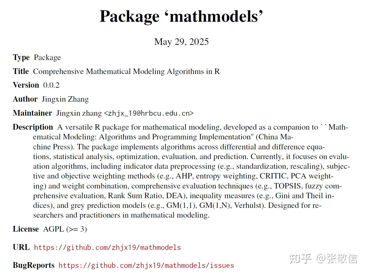 【数学建模】用R语言简洁高效做数学建模 - 知乎