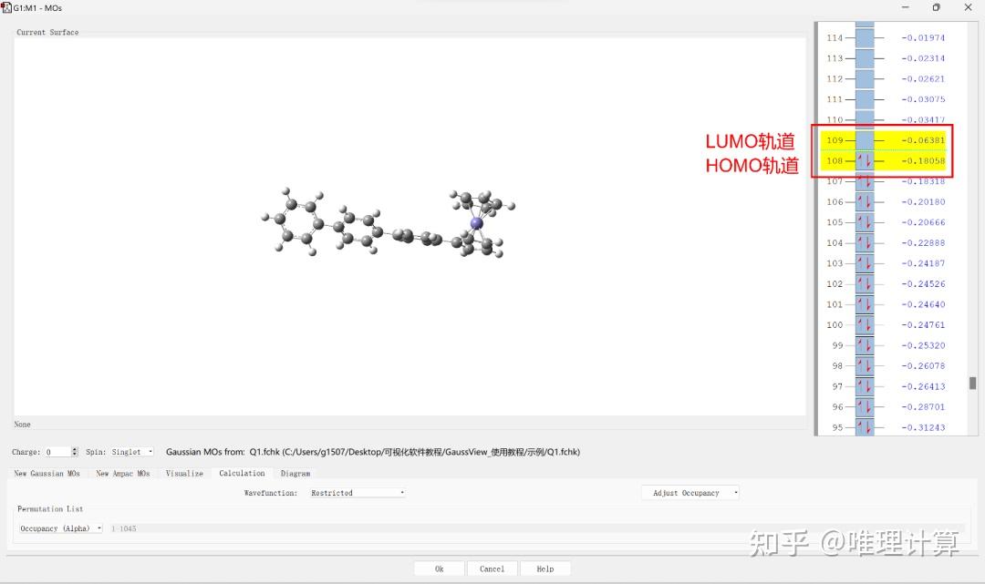 可视化GaussView软件||前线轨道使用出图教程 - 知乎