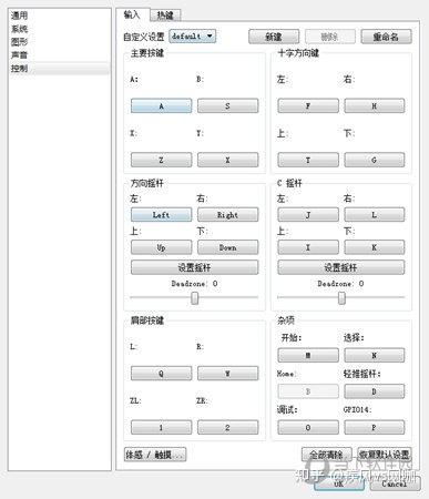 3DS模拟器（Citra 完美模拟器PC版） - 知乎