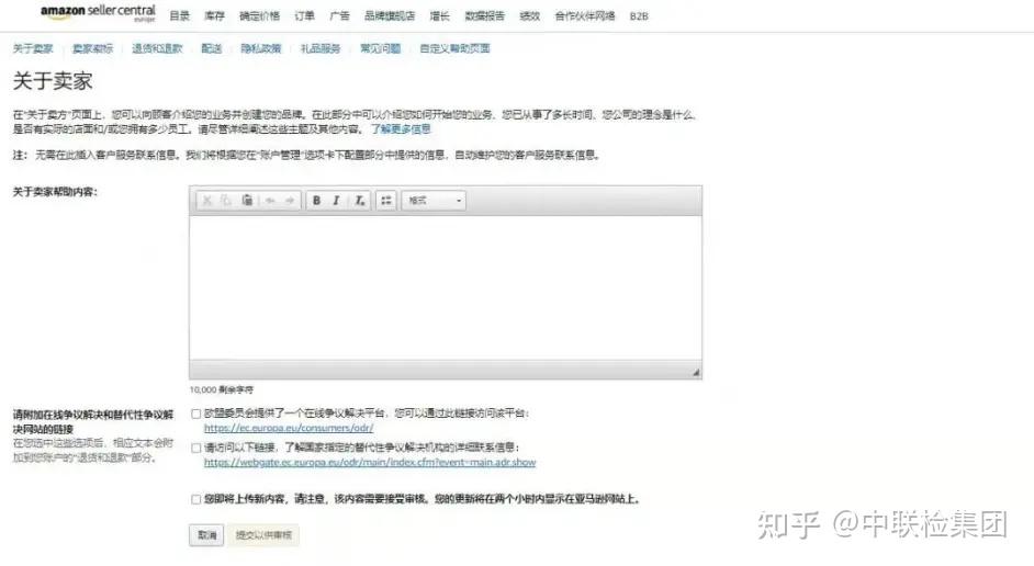 什么是LUCID 编号？德国包装法注册怎么办理？ - 知乎