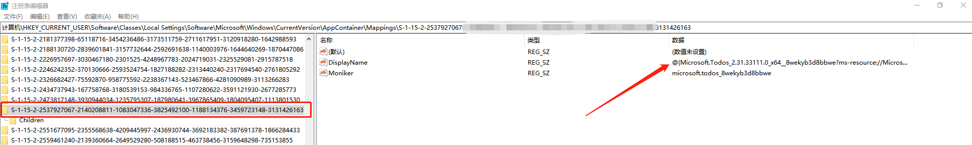 Microsoft To Do在科学上网状态下无法同步的解决方案 - 知乎