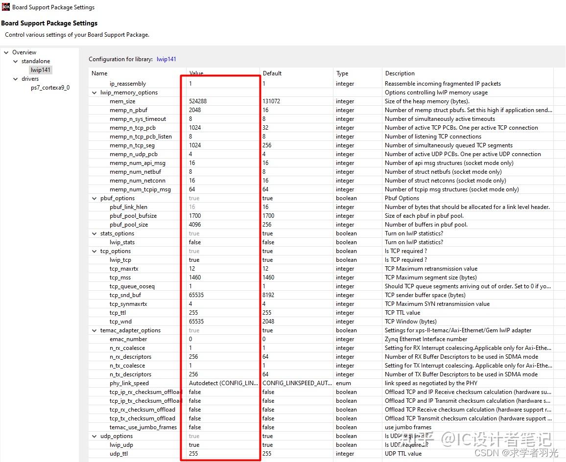 Xilinx ZYNQ+TCP通信+Python上位机 实现实时视频传输系统 - 知乎