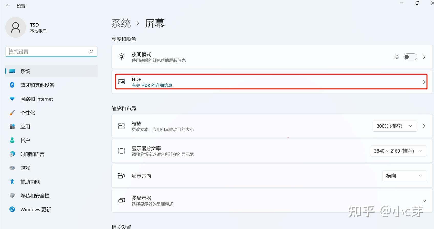 Win11系统下如何开启和关闭显示器的HDR功能 - 知乎