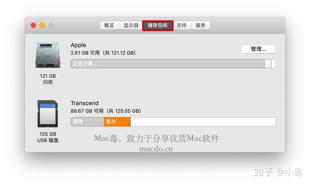 教你如何查看 MacBook 配置，超简单 - 知乎