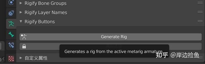 Blender Rigify使用基础指南 （含Rigify——游戏引擎工作流） - 知乎
