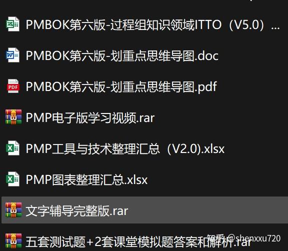 PMP项目管理知识点分享：15矩阵包含哪些内容 - 知乎