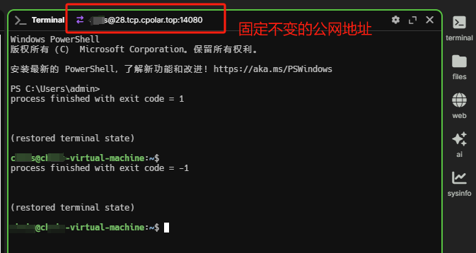 多功能开源终端Wave Terminal安装与远程连接内网Linux服务器教程 - 知乎