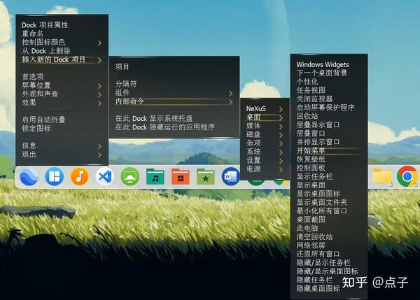 Windows Dock栏完全指南，Win11可用 - 知乎