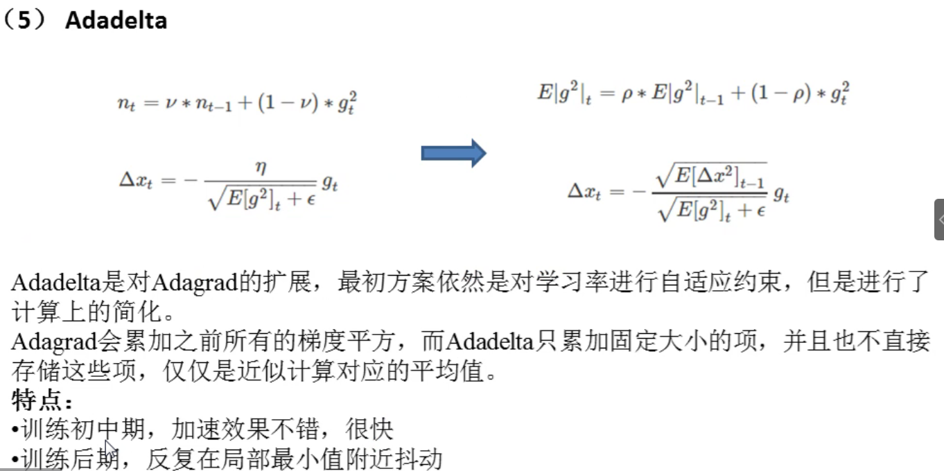 深度学习知识点全面总结 - 知乎