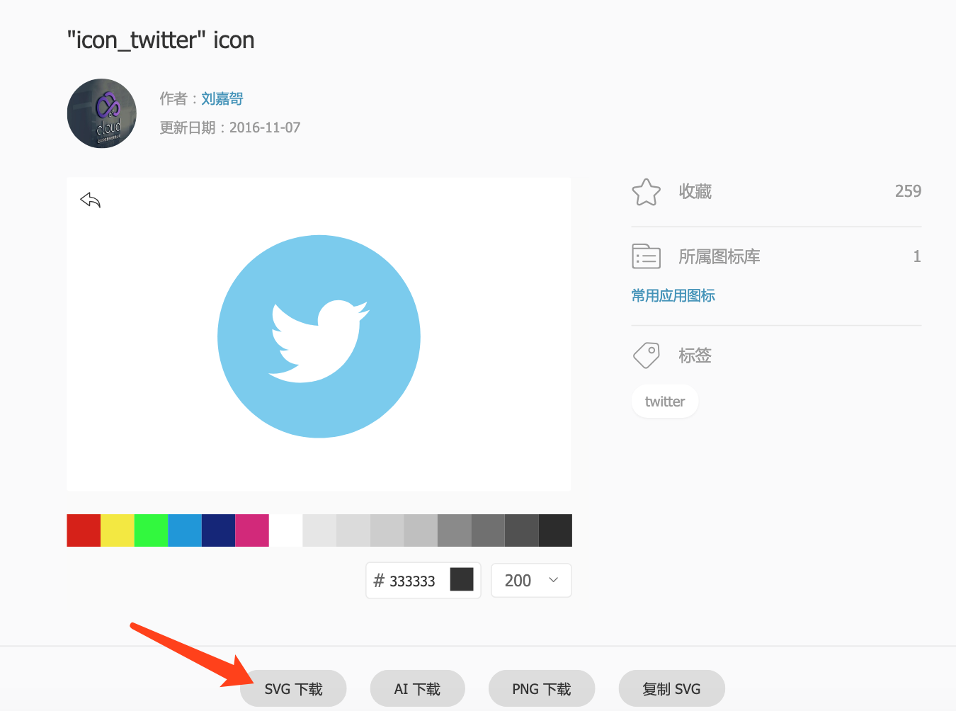 Iconfont(矢量图标)+iconmoon(图标svg互转)来打造属于自己的个性化社交分享系统 - 知乎