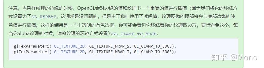 LearnOpenGL 高级OpenGL 半透明材质 - 知乎