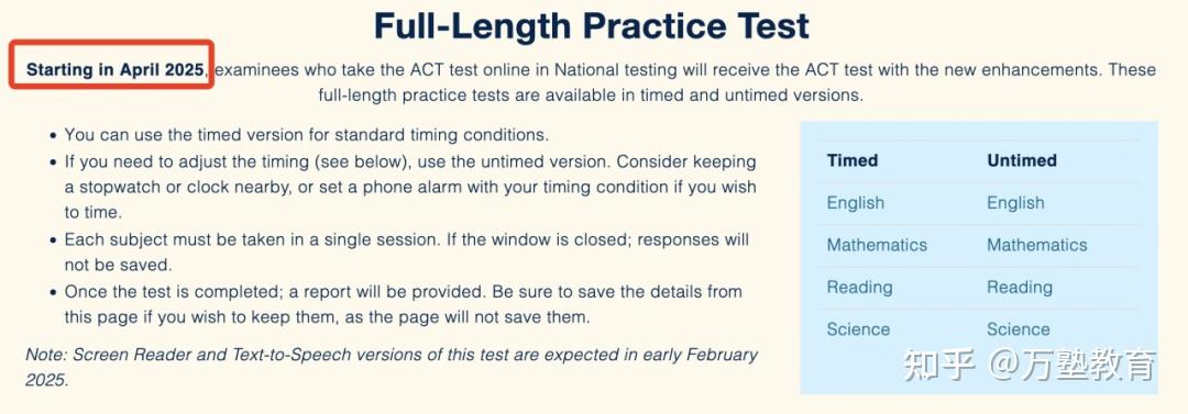 ACT | 解锁不一样的新ACT考试样题 - 知乎