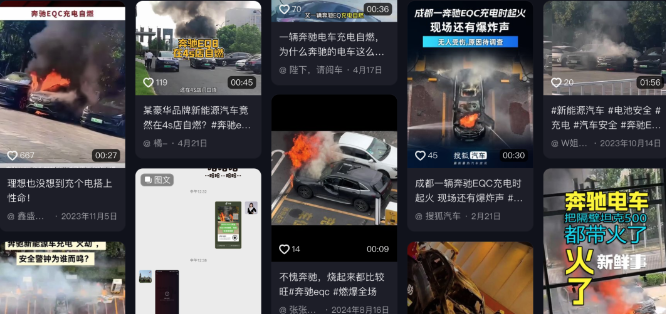 1w+车主注意！奔驰EQC又双叒叕召回，这次是电池“发高烧” - 知乎