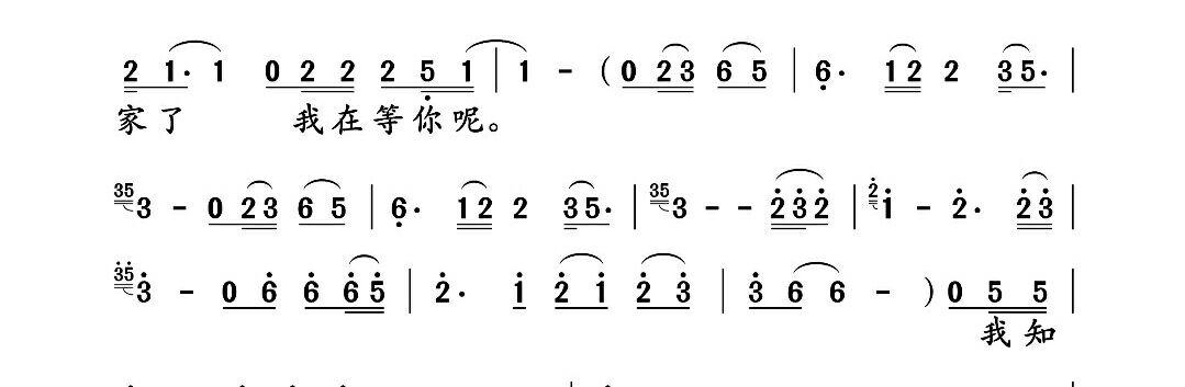 跪求宋冬野安河桥间奏那段马头琴的旋律简谱！！！？ 知乎
