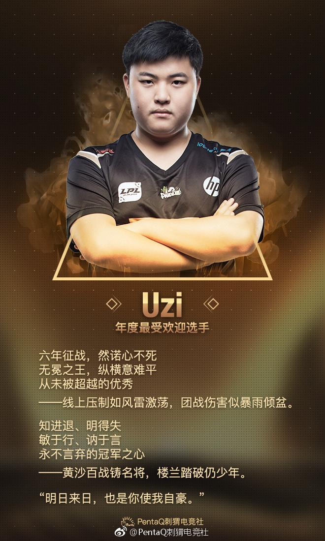 连续第三年，PentaQ刺猬电竞为2018LPL提供核心数据设计与支持！ - 知乎