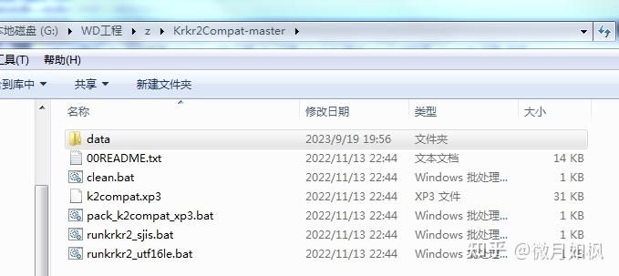krkr1/krkr2/krkrz引擎【一】简介 - 知乎