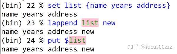 TCL语言学习(二) - 知乎