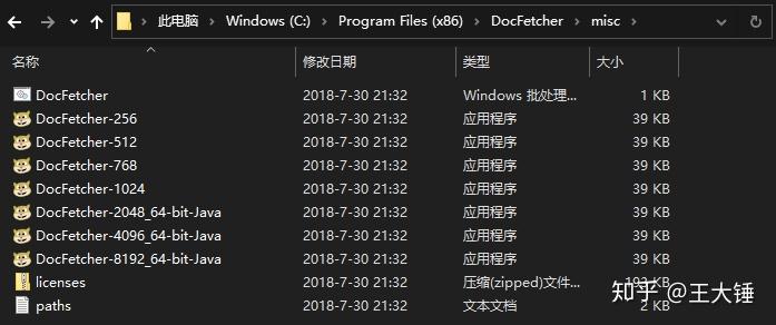 DocFetcher：文件内容检索利器 - 知乎