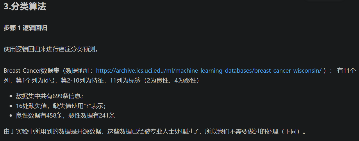 七学八学4：如何用理解python机器学习库scikit Learn中的逻辑回归logisticregression？ 知乎