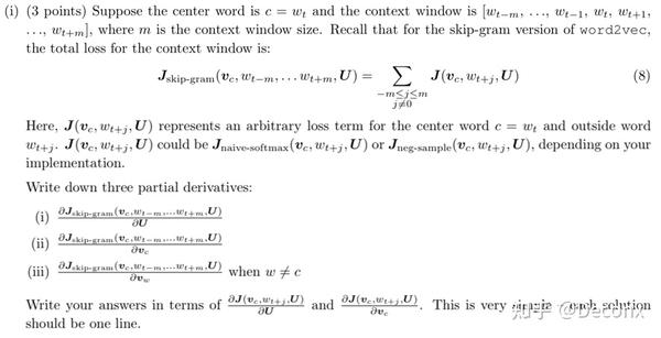 CS224n | Assignment2-word2vec 算法实现 - 知乎