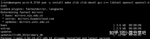 Linux中软件的安装 - 知乎