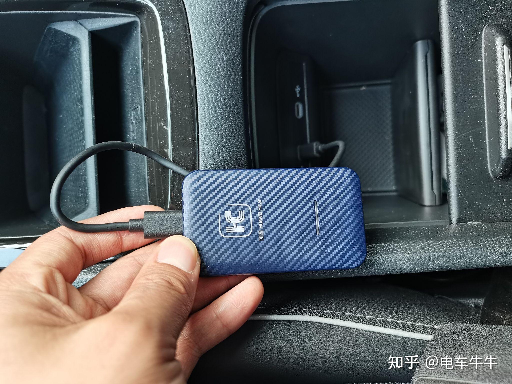 上汽大众ID3和hicar车机互联 - 知乎