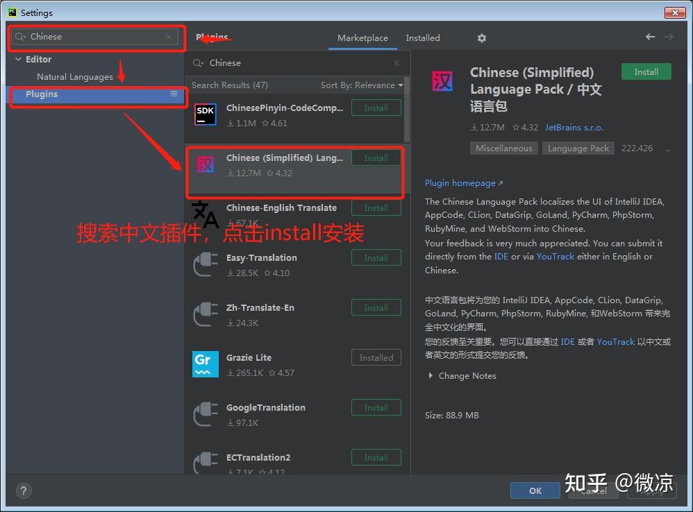 Pycharm安装配置及汉化教程 - 知乎
