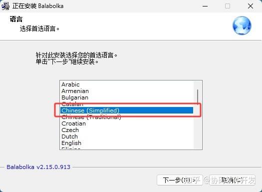 Balabolka下载完整指南：汉化版文字转语音工具（附安装包） - 知乎