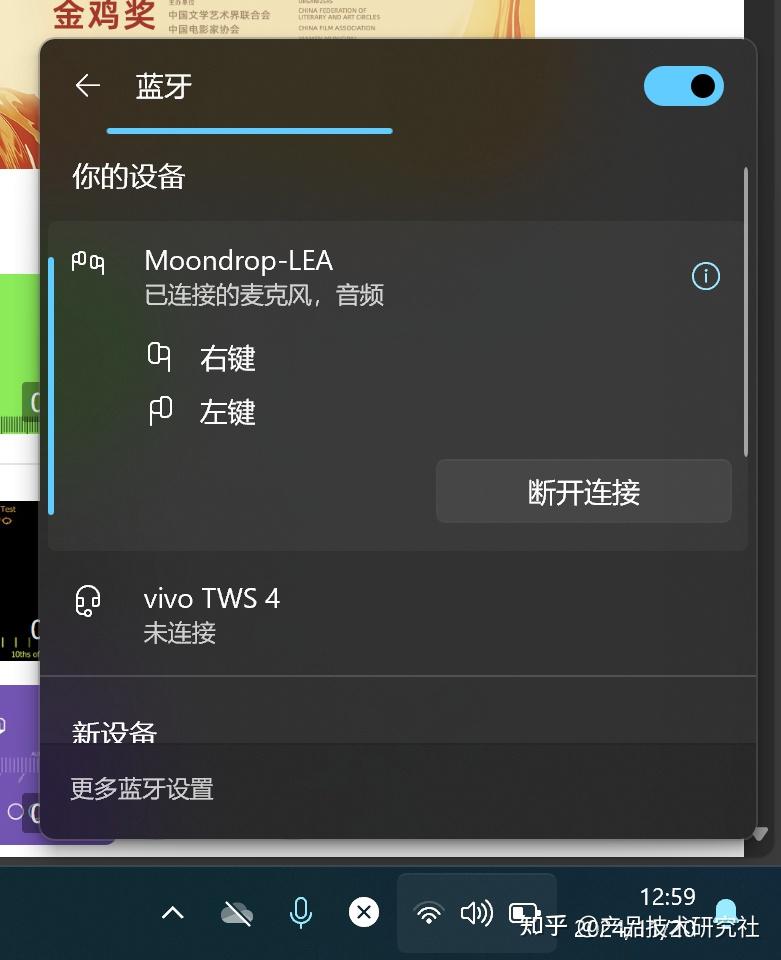真能上6G？英特尔BE200/BE201 WIFI7无线网卡评测 - 知乎