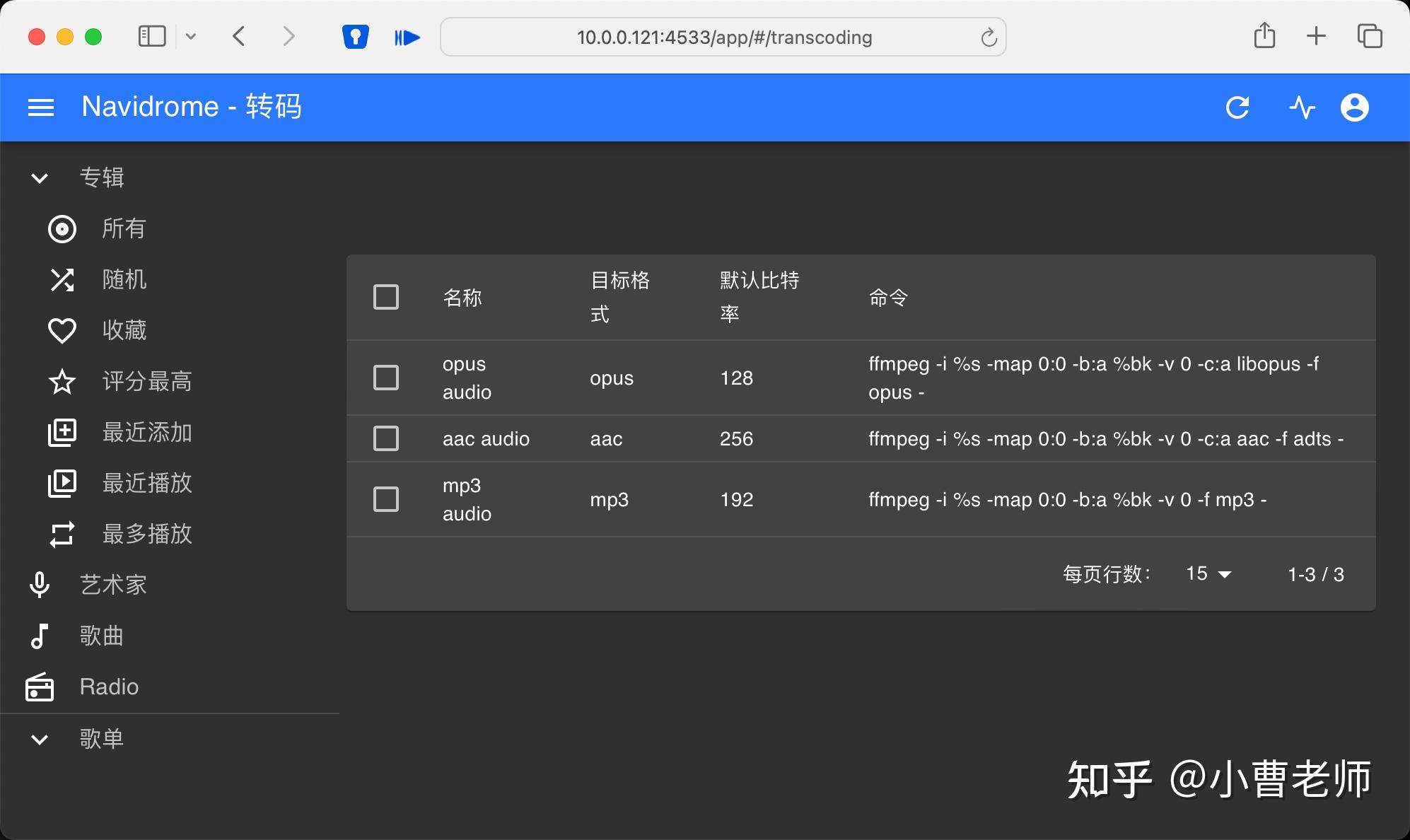 当《音流》遇到Navidrome——联合打造我的NAS音乐播放新体验 - 知乎