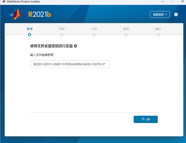 win11 安装并破解MATLAB（R2021b）亲测有效 - 知乎