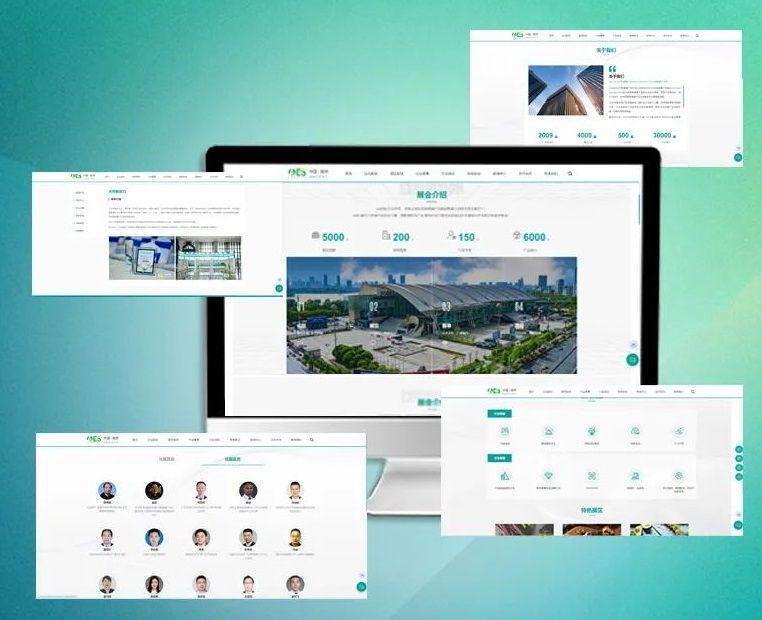公告：AAES官网正式上线，会展动态、攻略、参会参展等你来 - 知乎