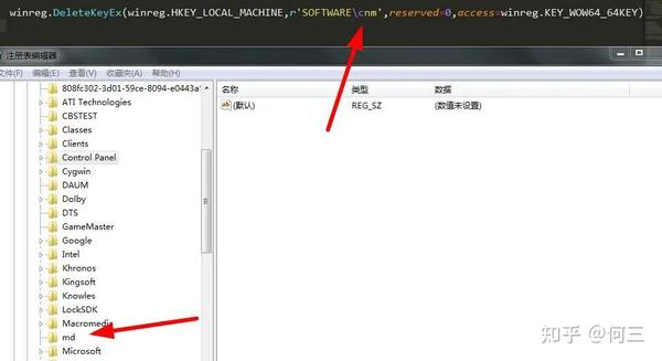 python内置模块winreg操作注册表 - 知乎