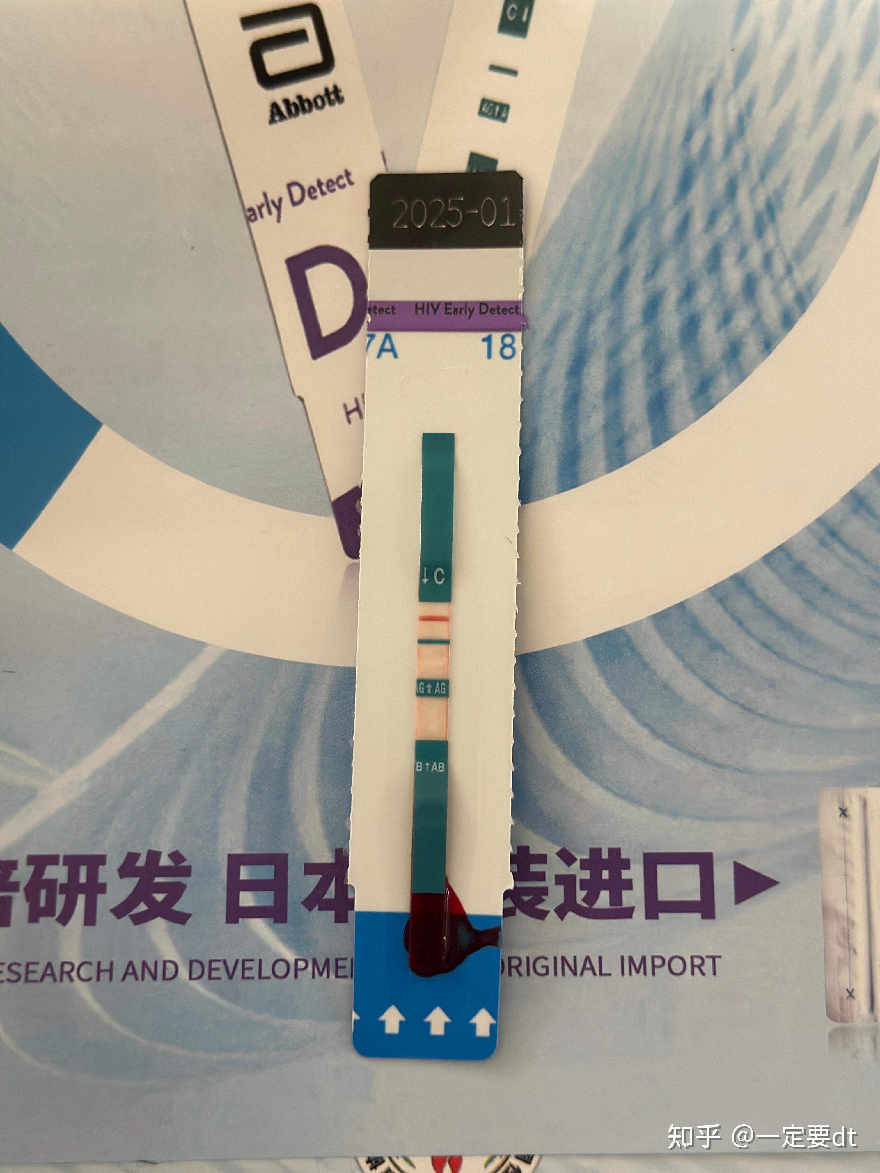 高危wtgj对方阳，阻断药结束第二周 - 知乎