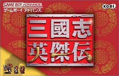 867 三国志--英杰传 S-RPG GBA\SFC\SS\PS\PC - 知乎