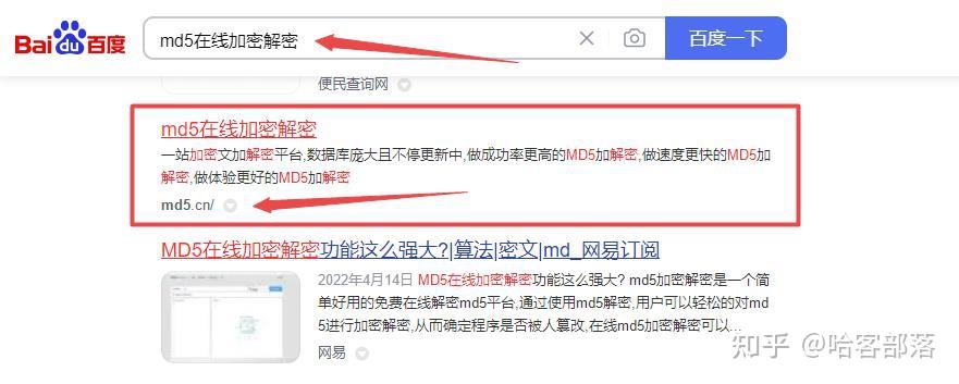 密码为什么要用Hash值储存？了解Hash算法原理！ - 知乎