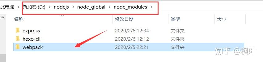 个人博客第5篇——安装node.js和Hexo - 知乎