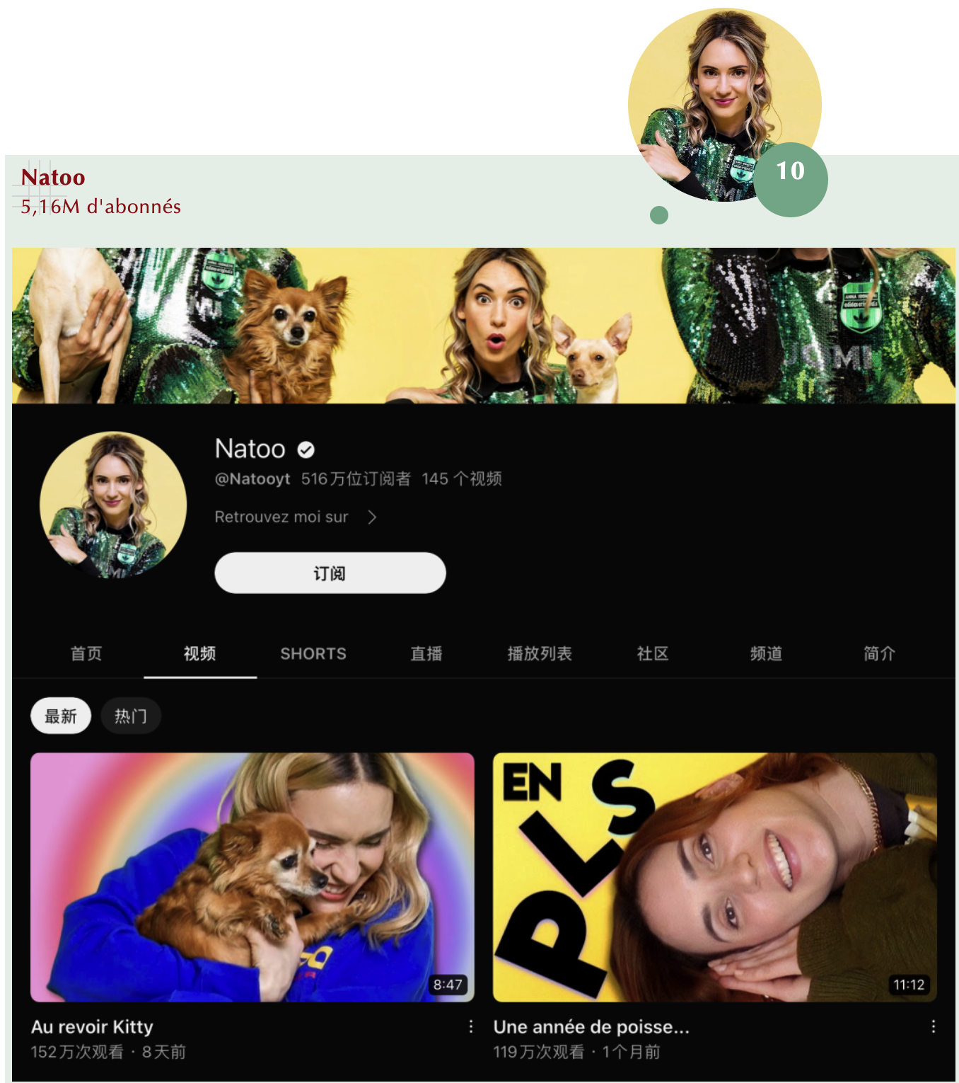 那些全网pick的法国YouTubeurs都在这里，你关注了没？ - 知乎
