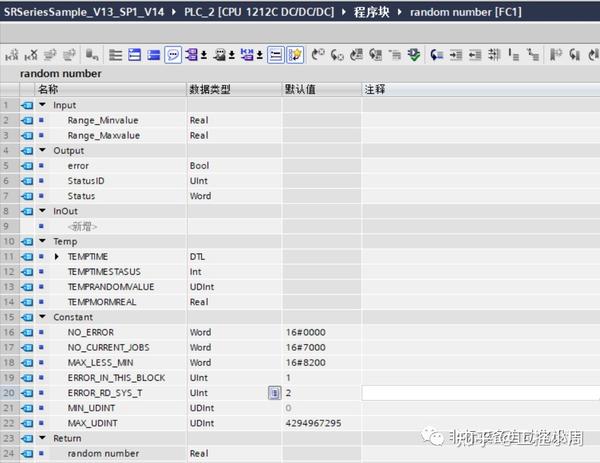 西门子PLC TIA博途生成随机数 - 知乎